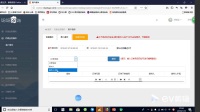 妈妈驿站网页端寄件操作视频(老客户寄件无需再实名,寄件成功以短信...
