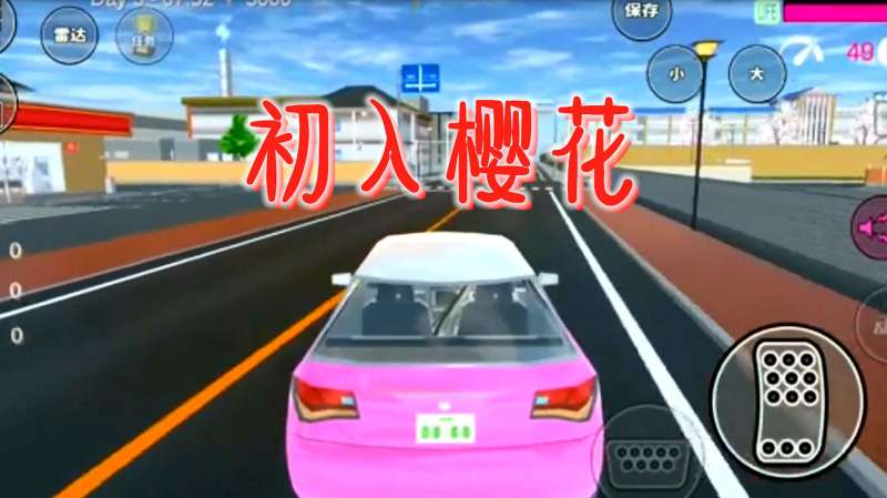 樱花校园模拟器:初入樱花世界,竟遭遇离奇事件