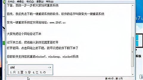 老毛桃u盘装系统 如何用u盘安装系统 用u盘装系统的操作