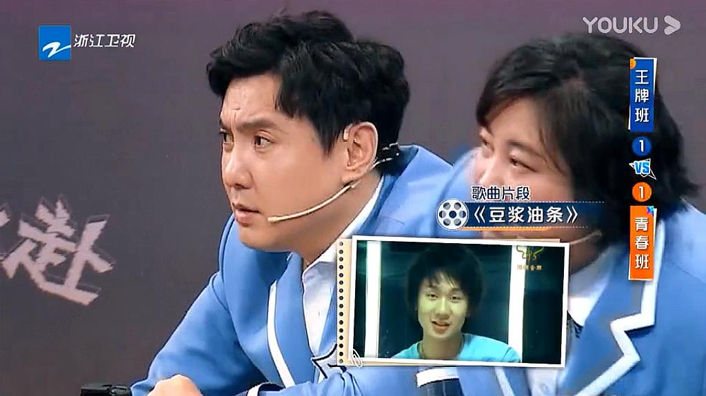王牌对王牌第五季:举一反三,华晨宇黑板画画,沈腾和杨迪