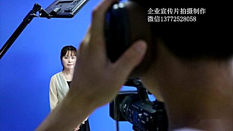 企业宣传片拍摄制作价格明细
