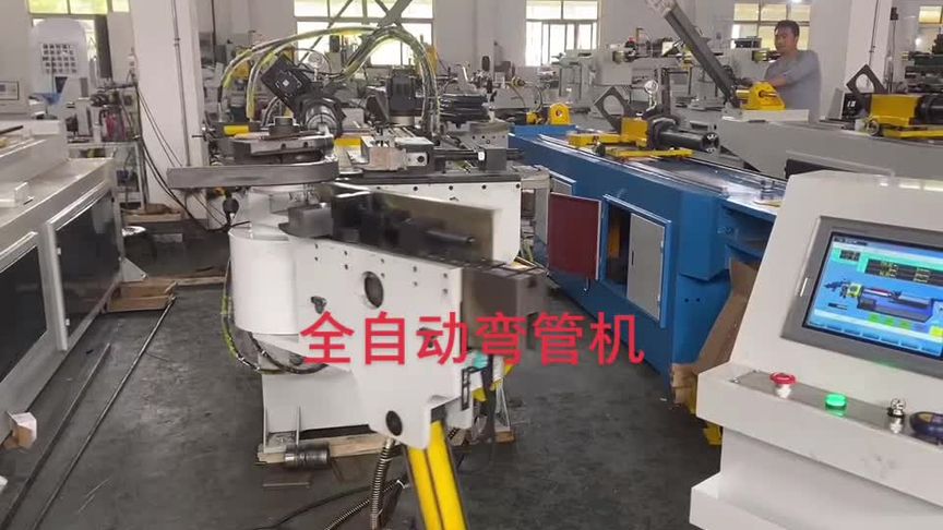 63全自动弯管机弯30x40方管产品#弯管机方管模具