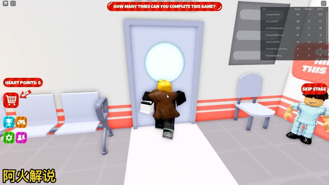 Roblox罗布乐思阿火解说437期:牙医模拟器,拔牙真的不痛吗