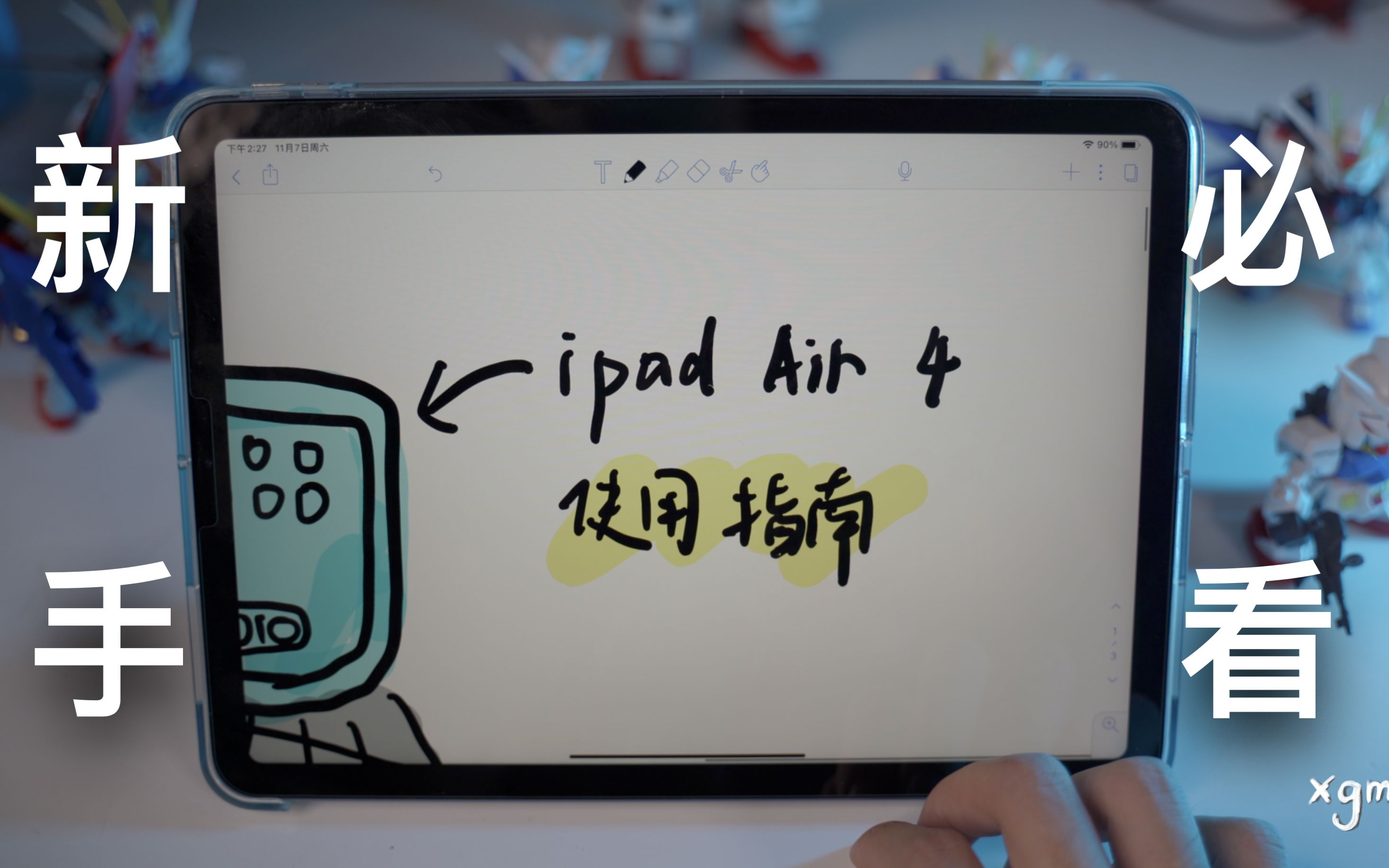 买前生产力买后还得是生产力!进来学点ipad使用技巧干货吧!ipad air 4...