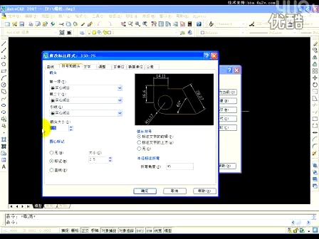 autocad2007-5.1.4.完成螺栓并进行标注