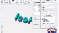 Creo快捷键的定制方法和注意事项