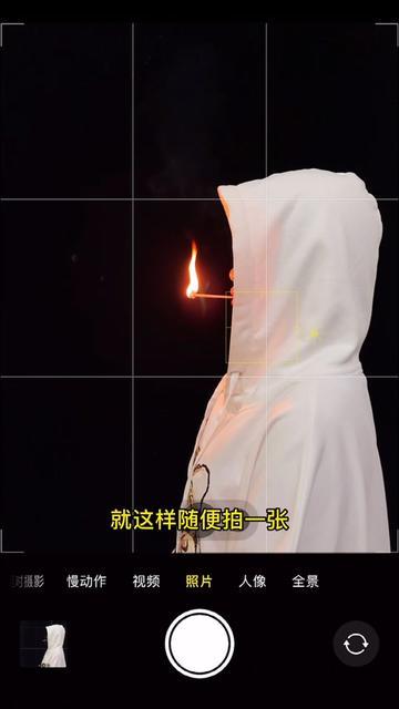 总不能还没努力就向生活妥协吧、醒图创意摄影手机摄影
