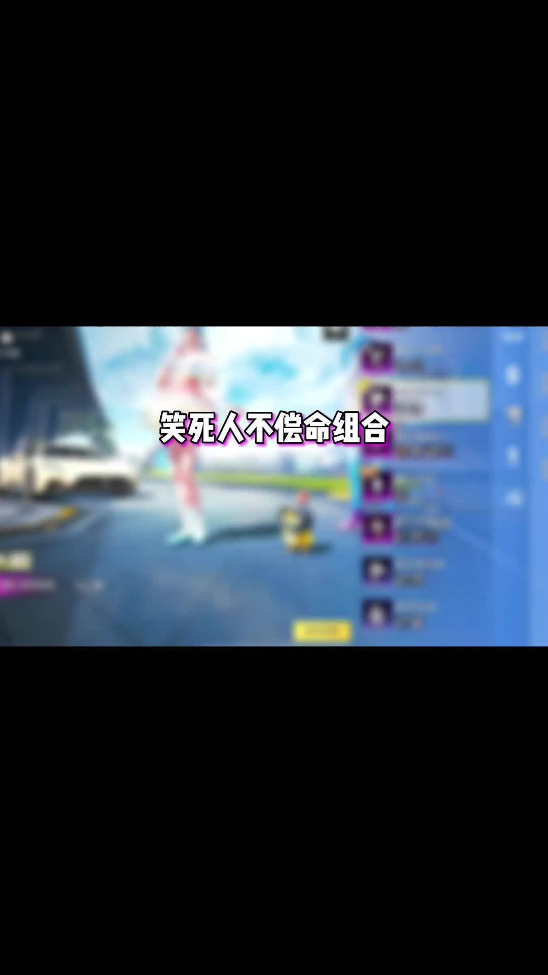 你不要光笑!你往我标点那儿打啊!!