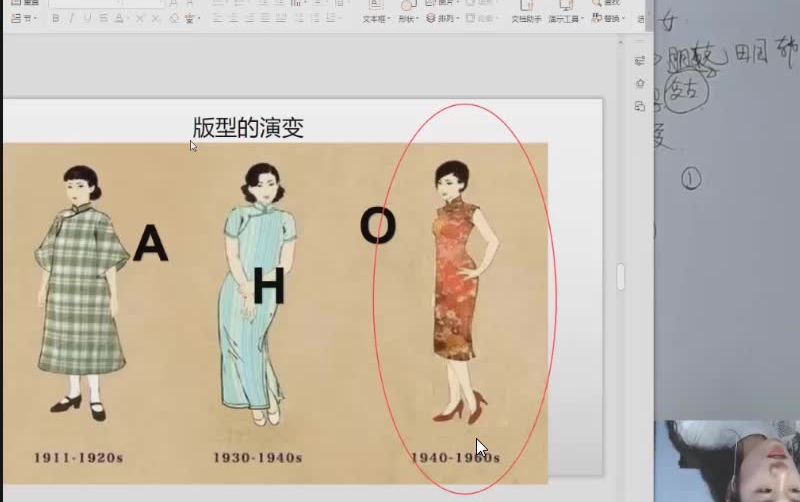 零基础如何去学习服装设计,少走弯路