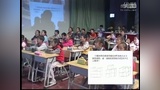 小学数学竞赛课教学视频体积和体积单位(山东赵劫)03