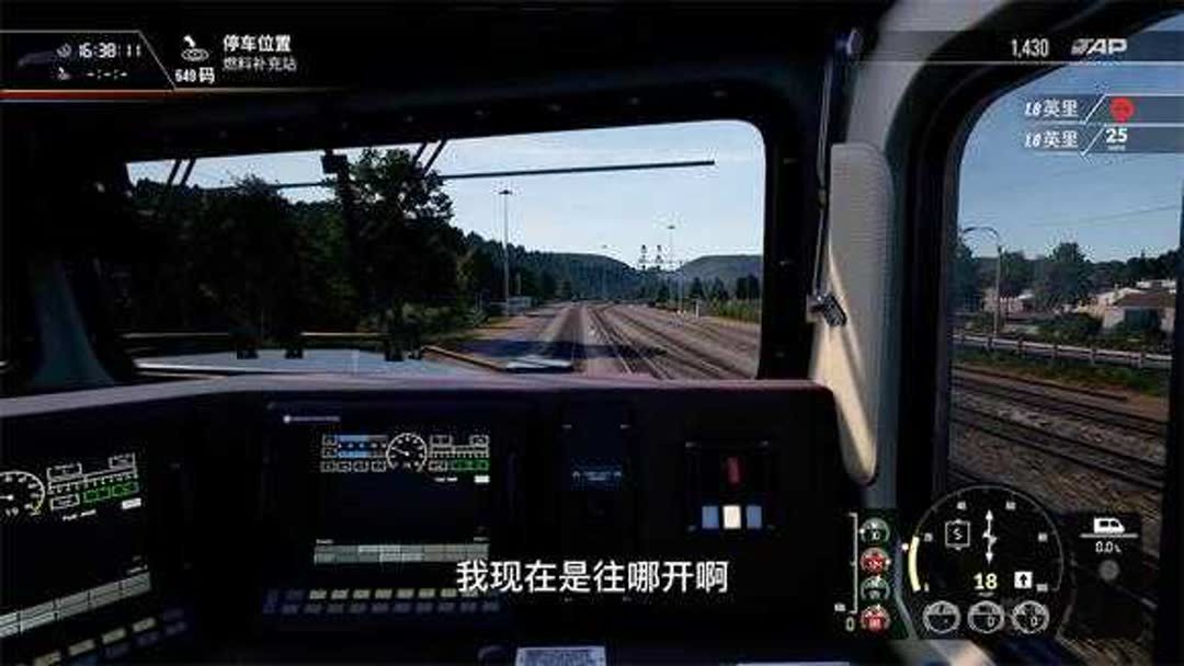 火车模拟世界2-第25集,驾驶AC4400去加油,一路刹车都放不掉