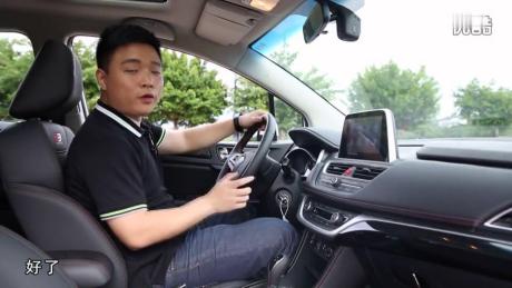 江淮瑞风S3纯试车