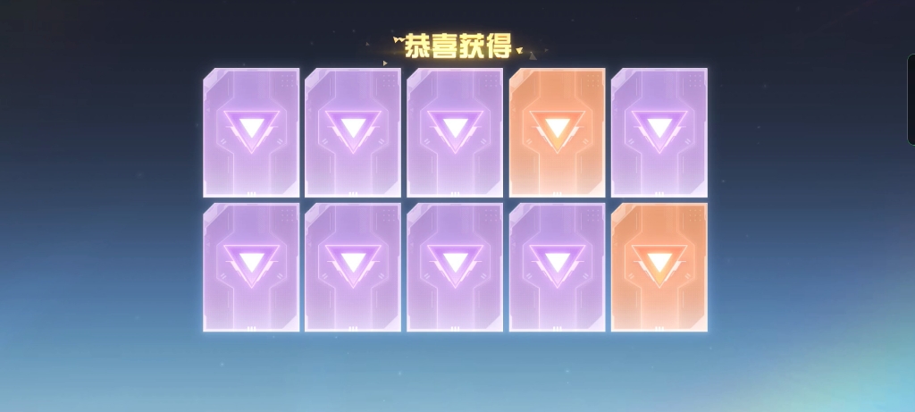 荒野行动枫叶军需大号抽奖(20年就把女号奖池抽满了,所以换的男号抽)