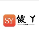傻丫说电影 