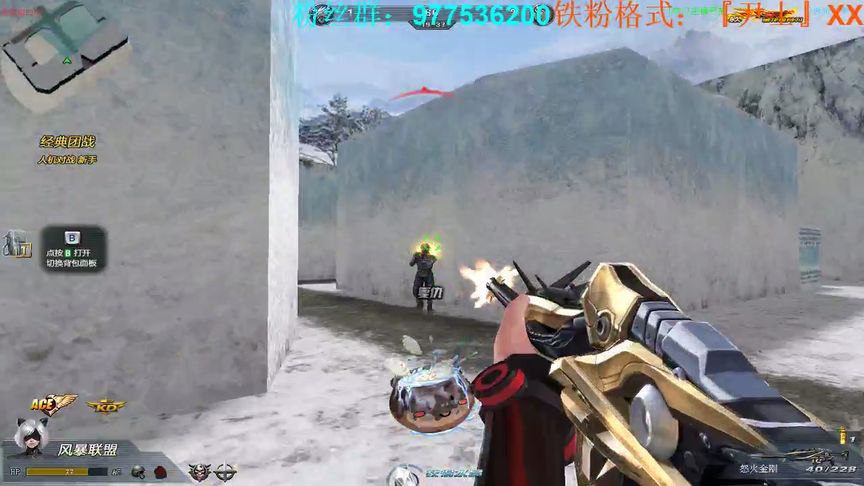 生死狙击尹某:饺子击杀图标!