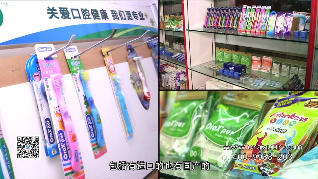 牙线棒的使用方法的高清视频,牙线棒你用了吗