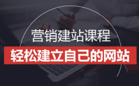php视频_做网站_网页开发_html学习_网页制作教程汇_前端开发培训_...