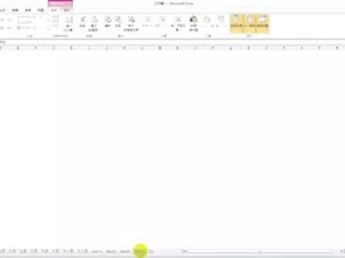 Excel批量生成工作表 1783 973