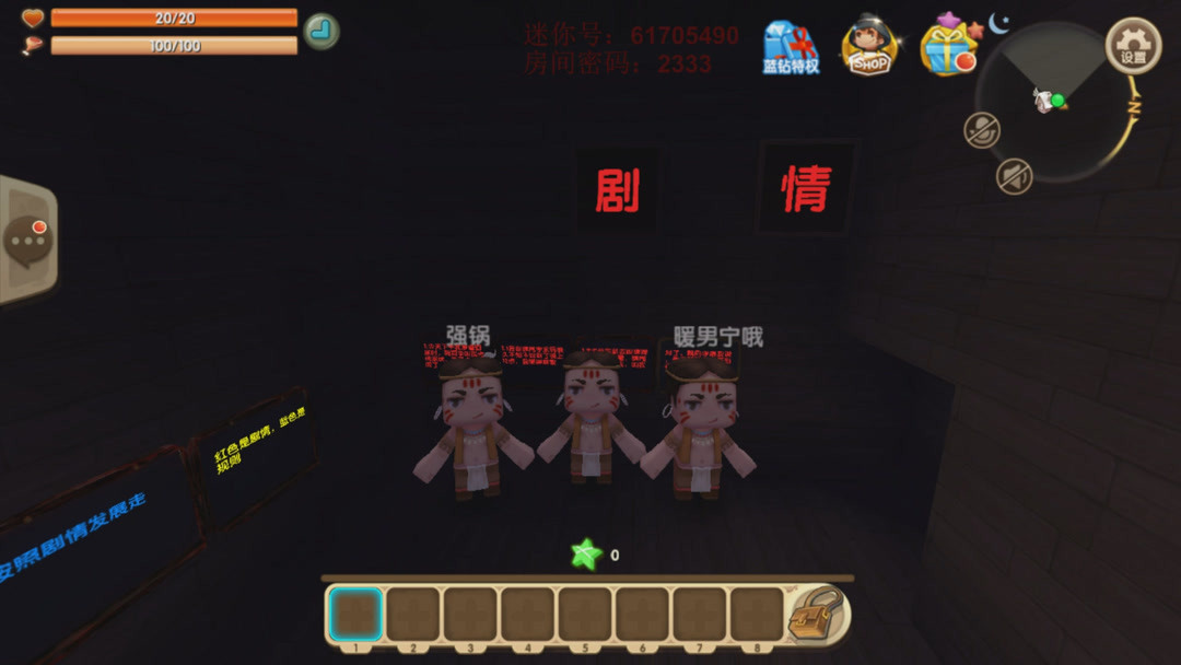 木鱼迷你世界 玩家自制地图篇