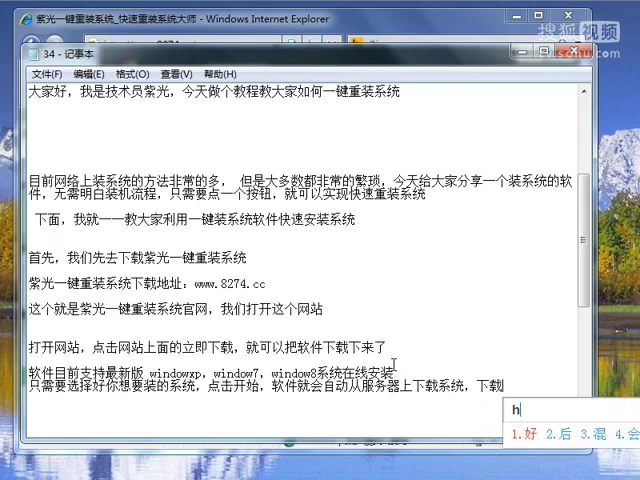 电脑怎样加装硬盘 电脑装系统方法大全