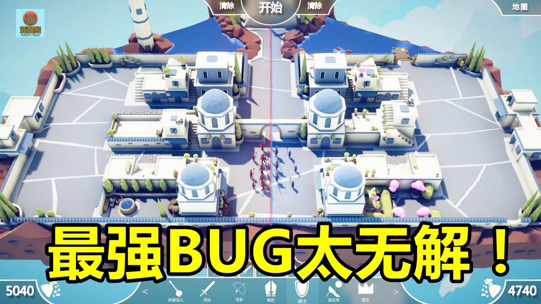 全面战争模拟器:最BUG角色居然是这货?宙斯和国王都干不过他!