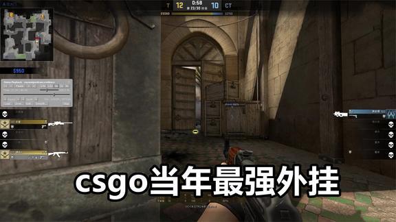 csgo当年国服的环境有多差?外挂泛滥.