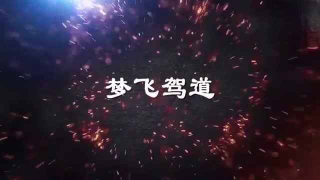 新手学车视频:判断车辆前后距离的方法