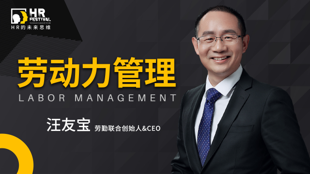 管理高段位者都有一种能力!提升员工自我价值感