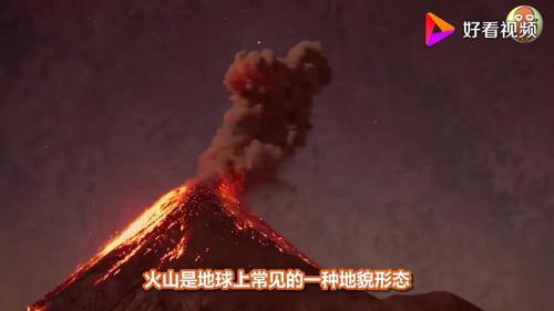 用火山焚烧垃圾,可行吗?