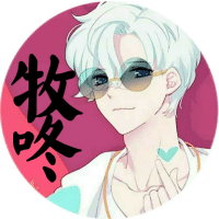 牧咚和平精英 