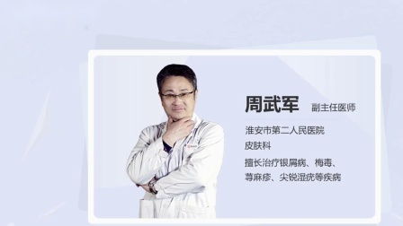 汗斑是怎么引起的?汗斑会自己消失吗?