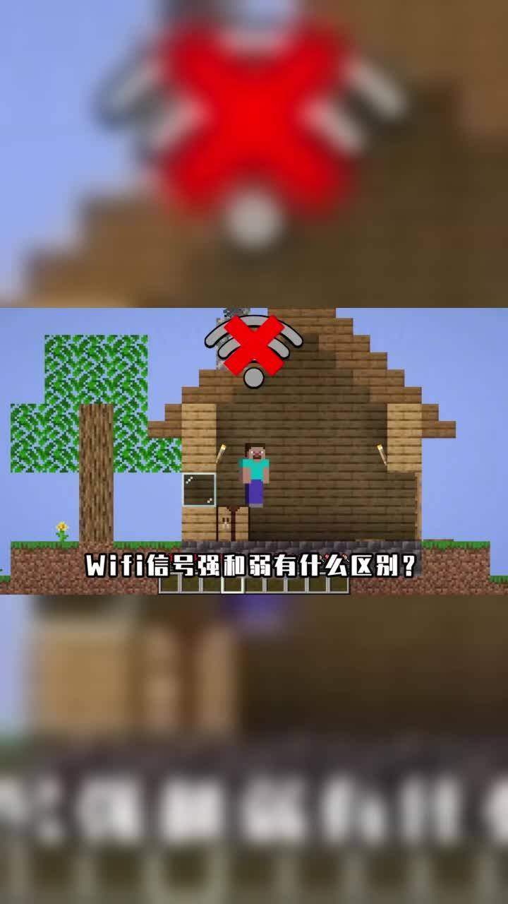 我的世界:画质差事小,丢包卡帧太讨厌