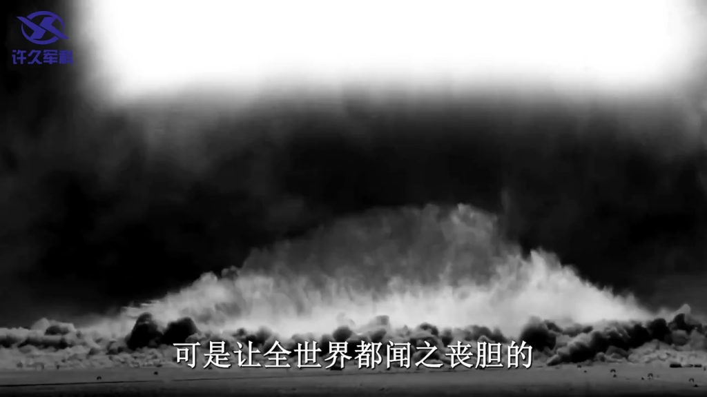 #威力最强、射程最远的俄罗斯“萨尔马特”洲际导弹(上集 ) #萨尔...