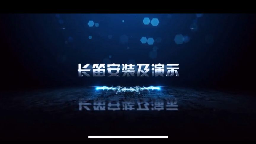 长笛安装与保养,来自美徳威品牌