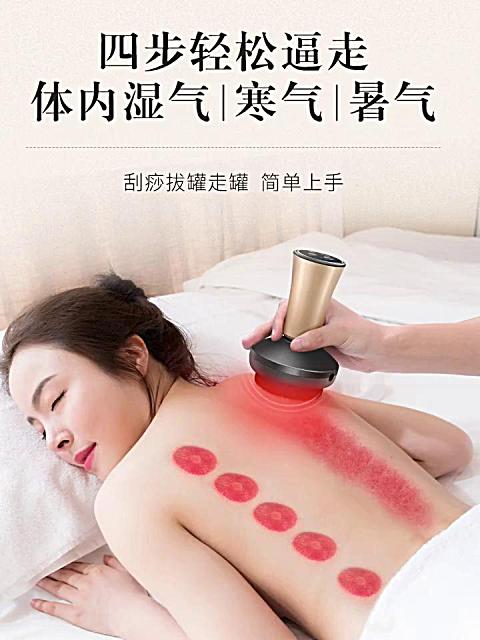 君晓天云南极人电动刮痧仪器家用疏通经络刷神器拔罐淋巴排毒全身...