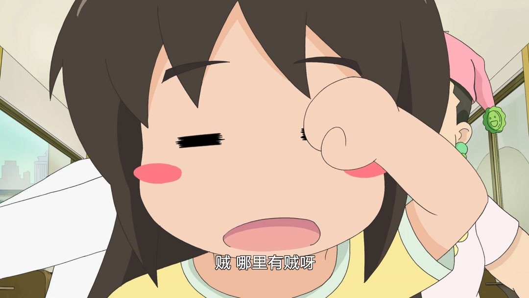 甜心格格第四季 第9集 好朋友