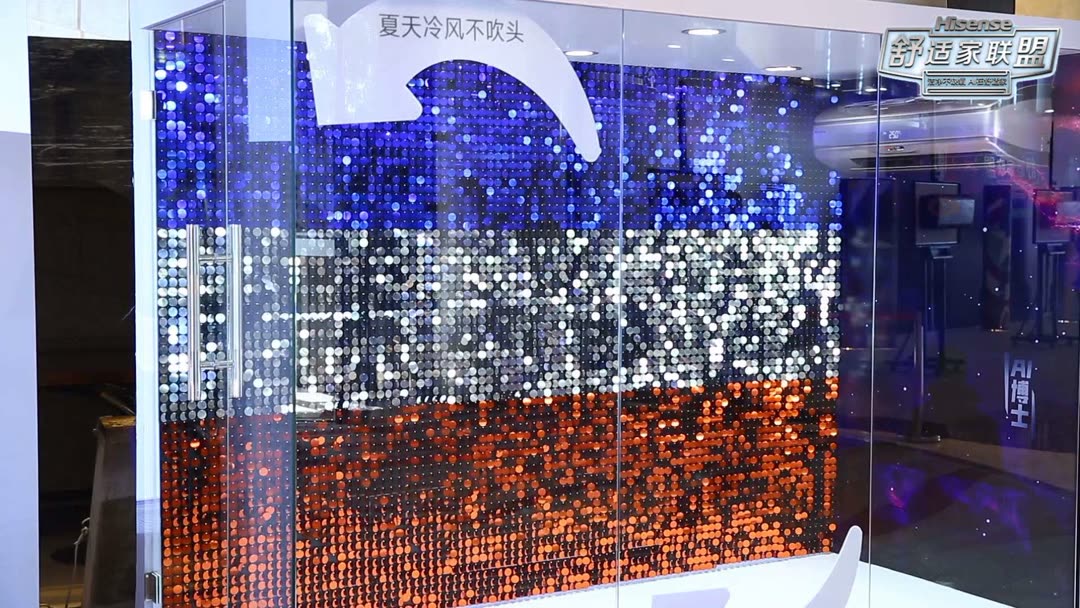 夏天冷风不吹头 海信空调AI送风打造舒适家