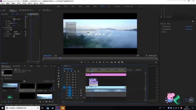 「PR教程」制作视频片头,让文字达到粒子消散效果