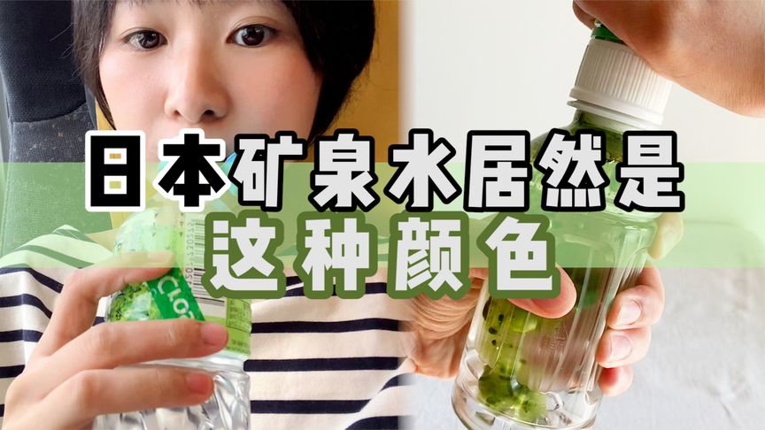 日本的包装设计系列-脑洞大开的饮料瓶设计-日本人性化包装设计