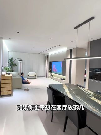 ...客厅看上去显得大客厅不放茶几如何解决客厅收纳斗柜客厅开放式厨房