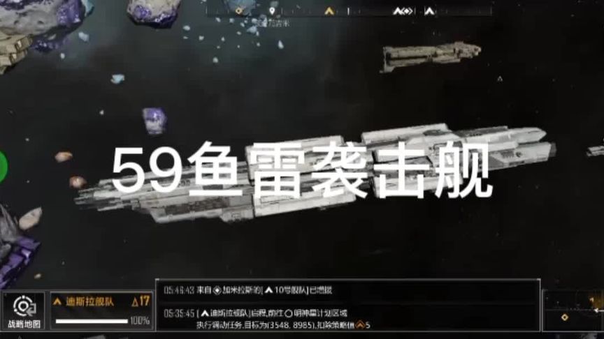 #无尽的拉格朗日游戏攻略 #游戏日常 #这个游戏很好玩