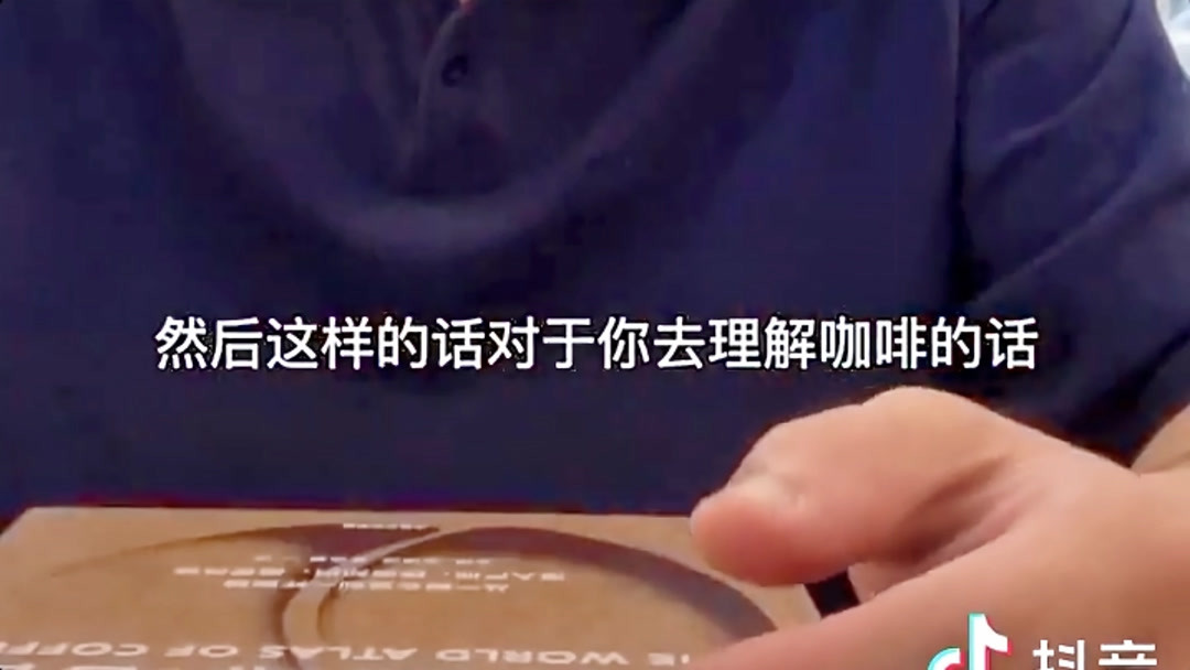 这本书的作者是2007年wbc冠军,业内人士尊称冠军烘焙厂,与著名咖啡...