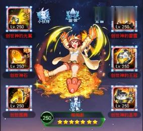 《去吧皮卡丘》2.6.0皮肤开关