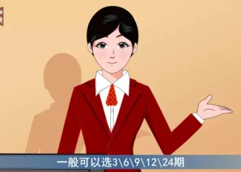 二维动画宣传片演示, 产品二维动画效果, 银行动画宣传片!