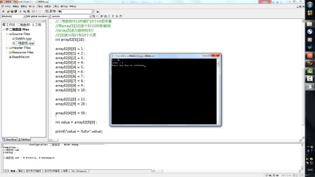 022_C语言中级_二维数组