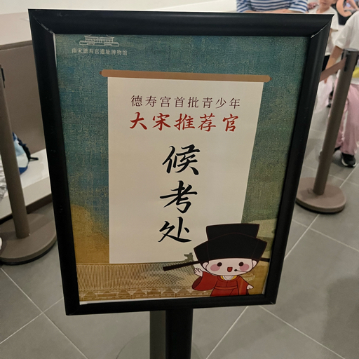 德寿推荐官小静 