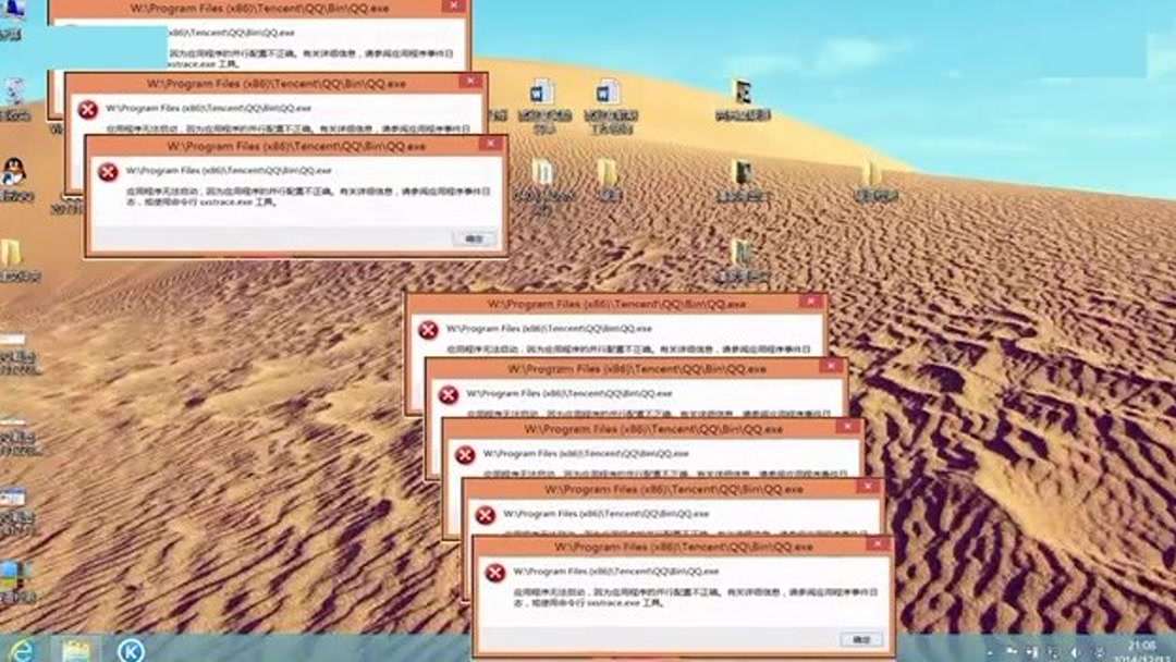 小本电脑死机之歌