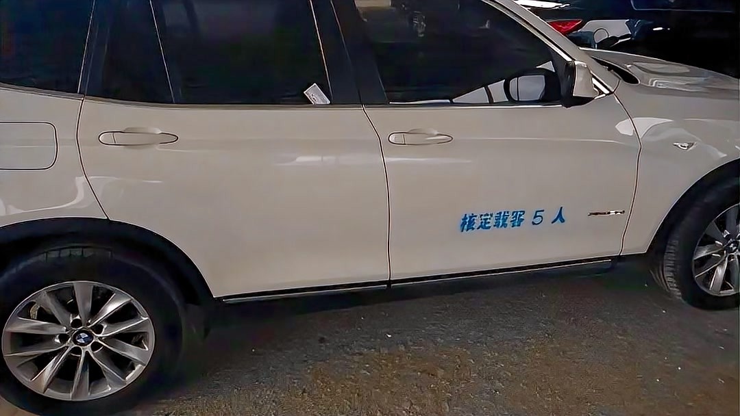 车管所:私家车强制喷字车主可以选择举报,车主:终于等到这天