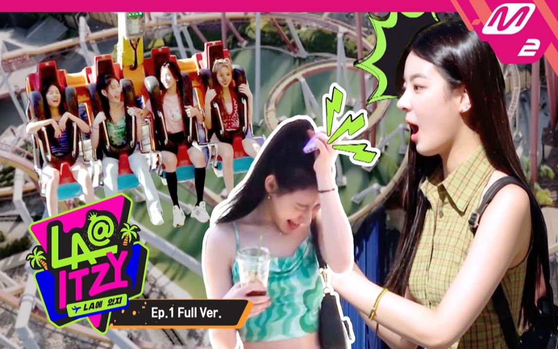 中字【ITZY】LA@ ITZY 预告 220921