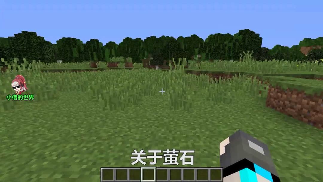 我的世界:关于萤石的几个秘密,不知道只能采集粉末!